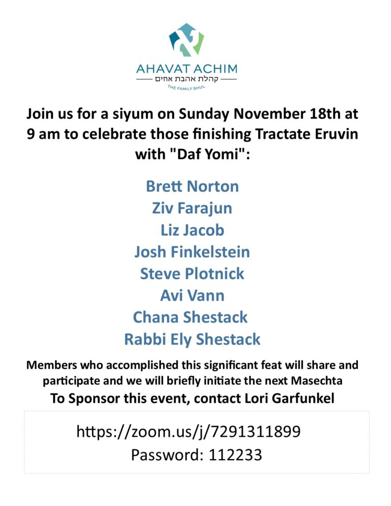 Siyum on the Completion of Tractate Eruvin | Congregation Ahavat Achim ...