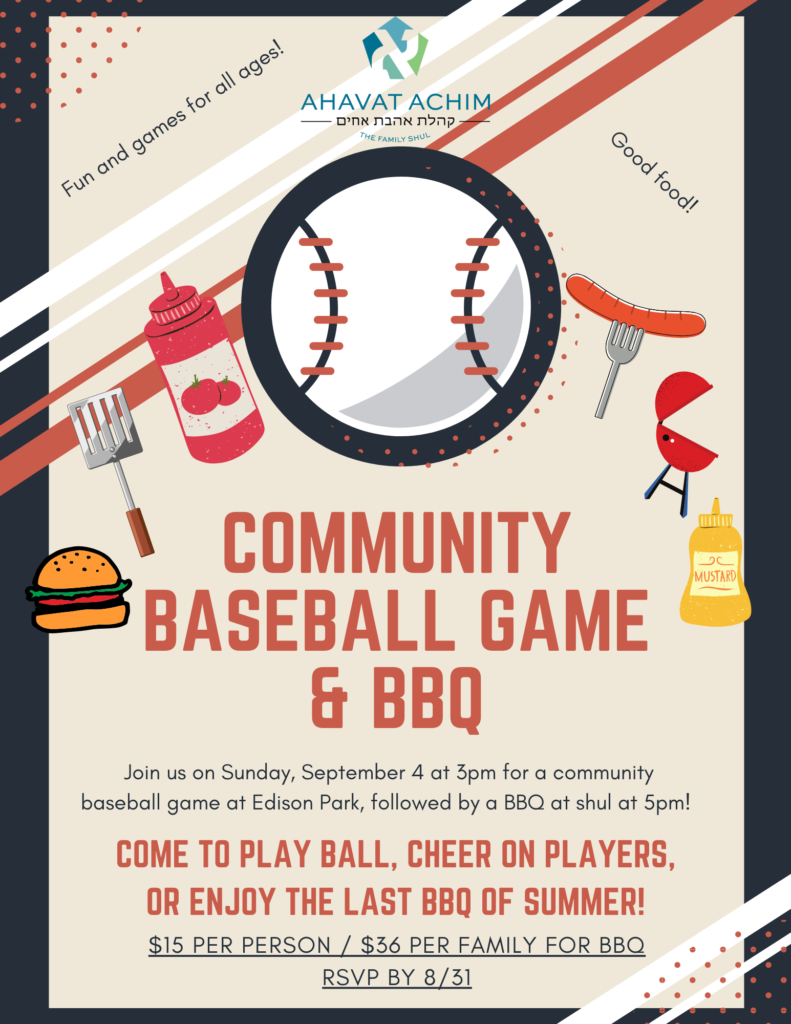 Community Baseball Game and BBQ | Congregation Ahavat Achim - Bergen ...