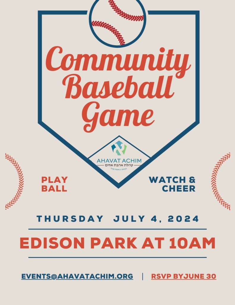 July 4th Community Baseball Game | Congregation Ahavat Achim - Bergen ...